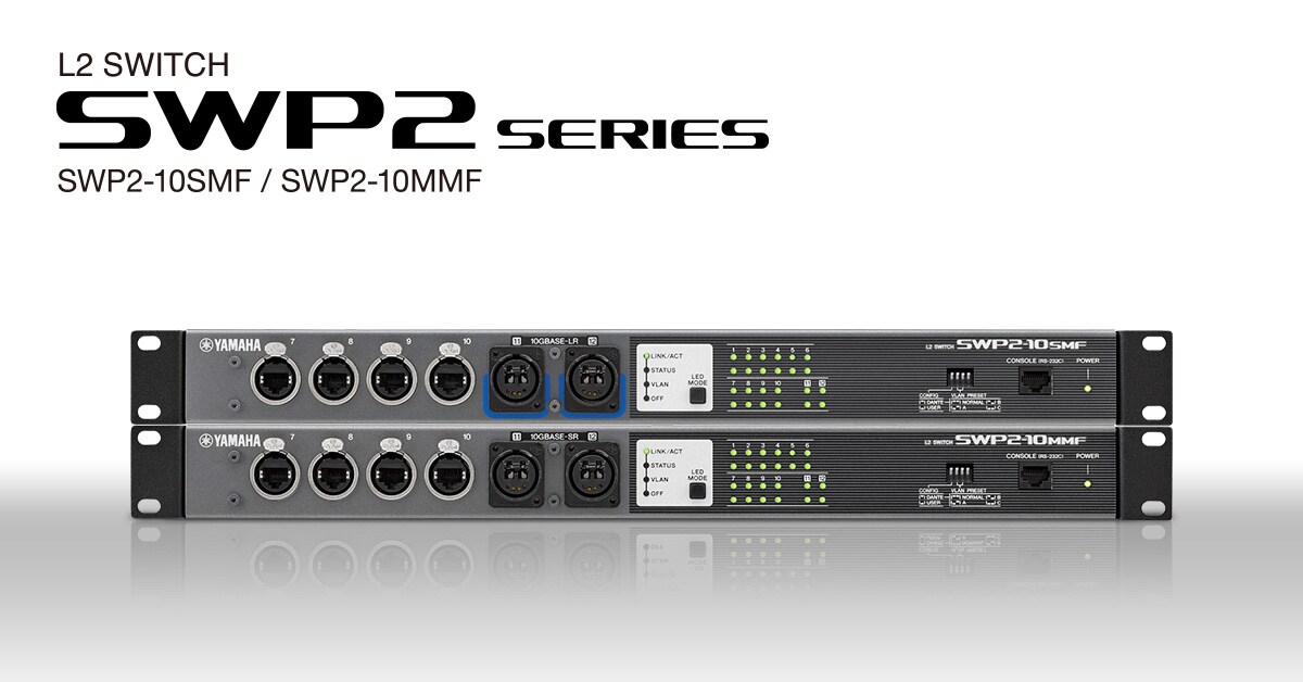 10G 업링크 및 96kHz Dante 지원이 가능한 SWP2 시리즈 L2 스위치