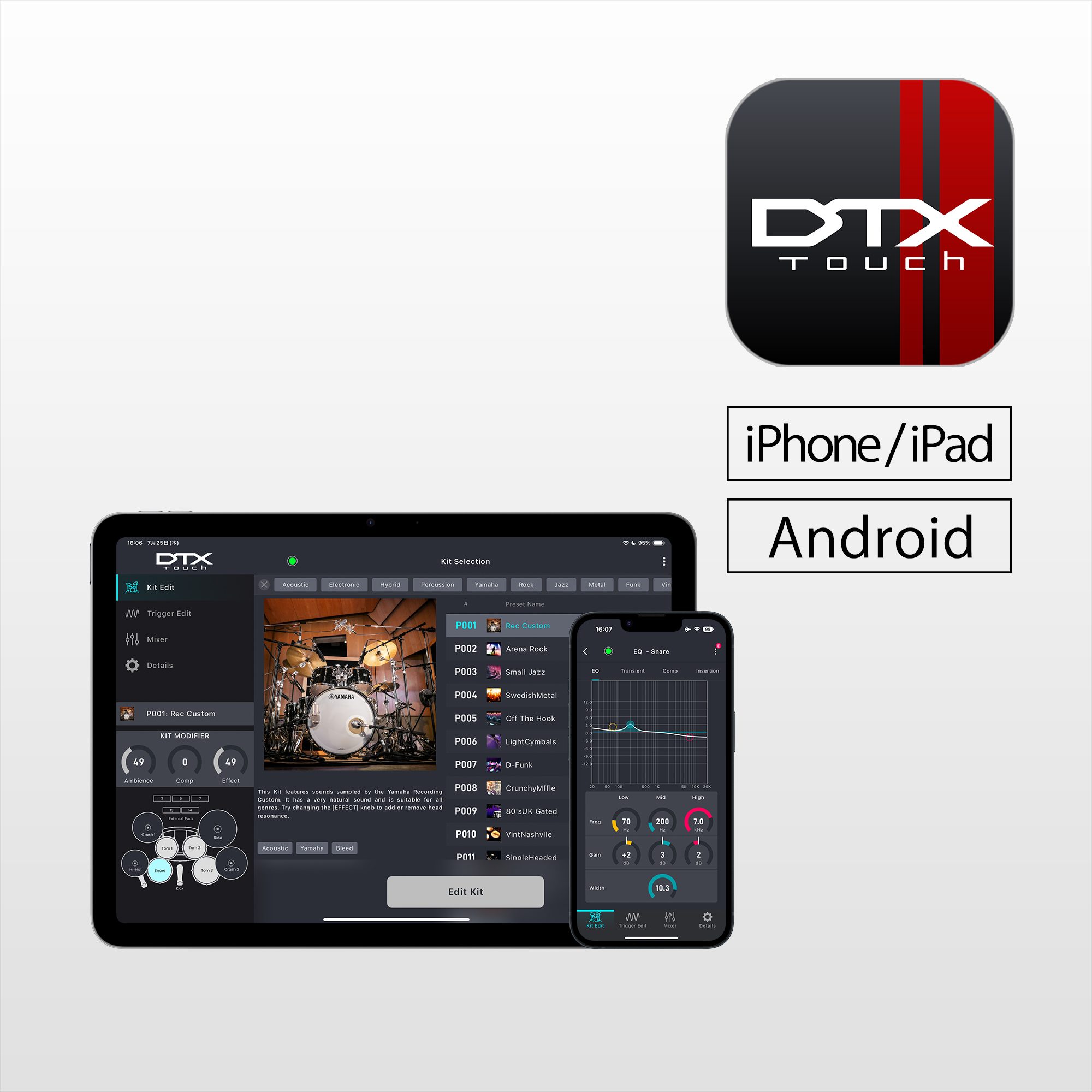 DTX 터치 - 사양 - 애플리케이션 - 일렉트로닉 드럼 - 드럼 - 악기 - 제품 정보 - 야마하 - 대한민국