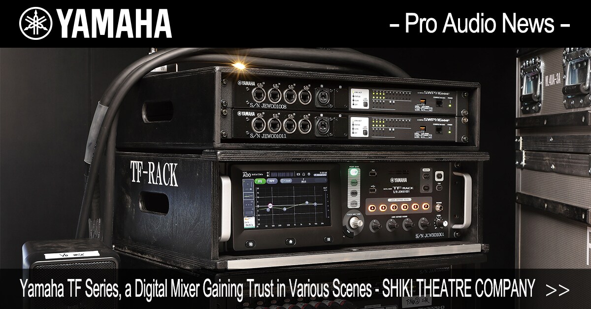 Yamaha TF Series, a Digital Mixer Gaining Trust in Various Scenes ...