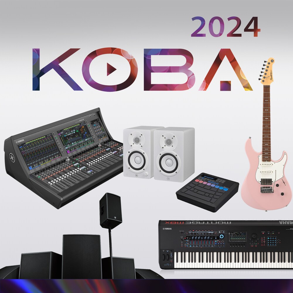 5월 21일부터 개최되는 KOBA 2024에 야마하뮤직코리아가 함께합니다.