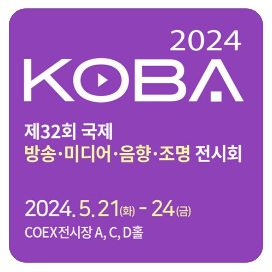 야마하뮤직코리아, 'KOBA 2024'에서 음향 장비부터 악기까지... 업계 선도 기술 선봬