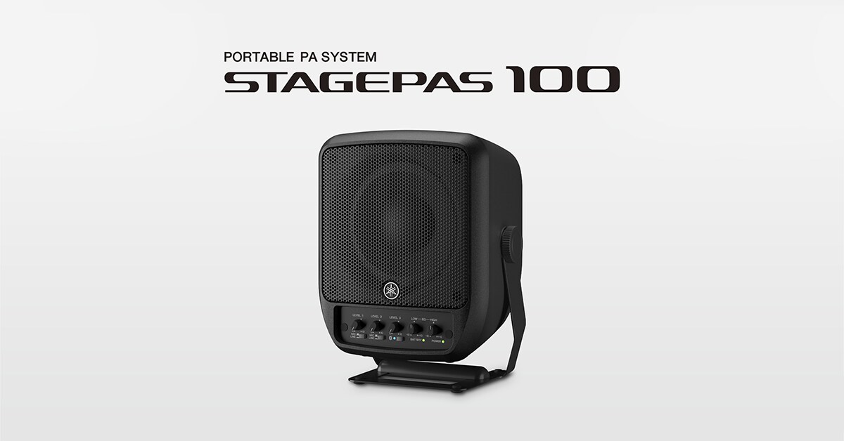 Expand Your Range, Extend Your Reach With Yamaha STAGEPAS 100 - 야마하 - 대한민국